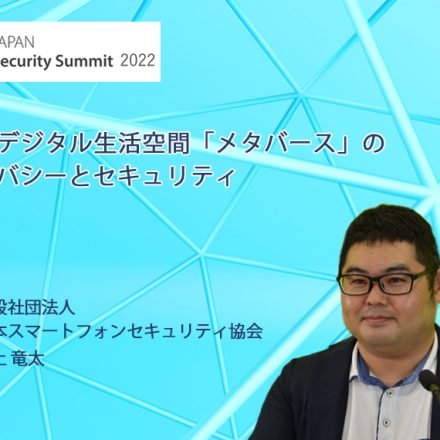 総務省 「地域社会DXナビ」を公開 - JAPANSecuritySummit Update