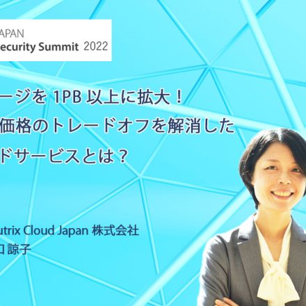 NISC 「インターネットの安全・安心ハンドブック」最新版を公開 - JAPANSecuritySummit Update