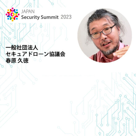 NISC サイバーセキュリティ2024を公開 - JAPANSecuritySummit Update