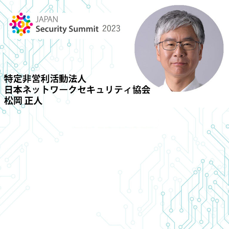 IPA 映像で知る情報セキュリティ 「華麗なる情報セキュリティ対策」「今、そのこにある脅威」を公開 - JAPANSecuritySummit Update