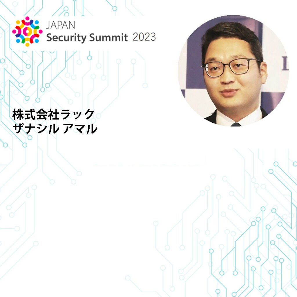 IPA 「令和4年度中小企業等に対するサイバー攻撃の実態調査」調査実施報告書 - JAPANSecuritySummit Update