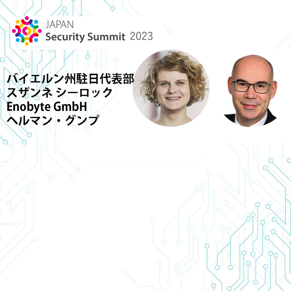 NISC「DeepSeek 等の生成AIの業務利用に関する注意喚起」を発表 ～個人情報管理とセキュリティリスクに関する重要な指針～ - JAPANSecuritySummit Update