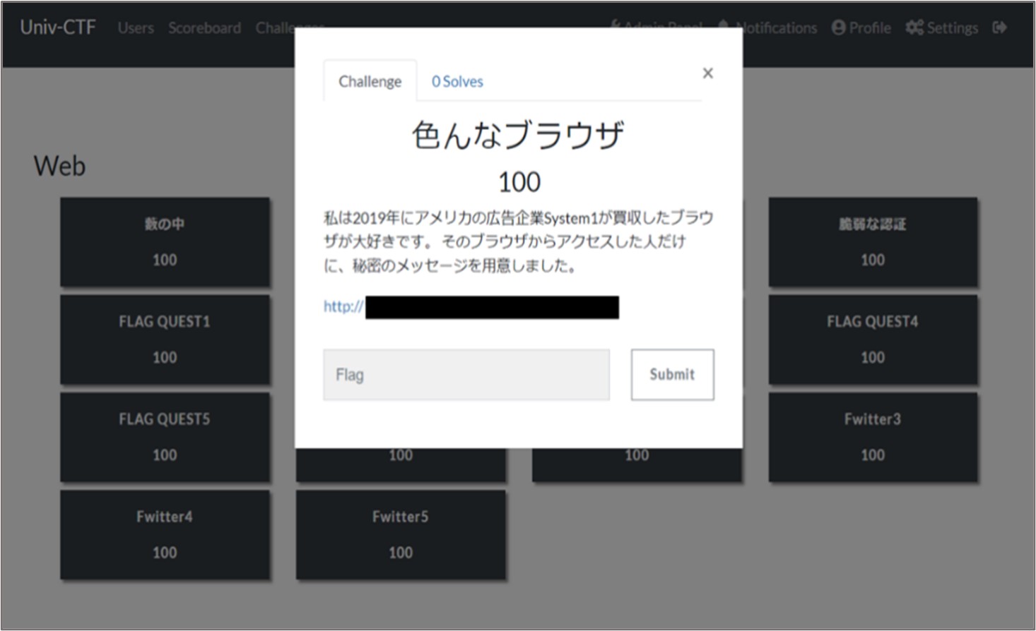 情報セキュリティ教育プログラム「enPiT2-Security」における岡山大学の活動 ～問題解決型演習（PBL）における分散データ管理演習とは？ セキュリティ人材育成法（第2回 ...