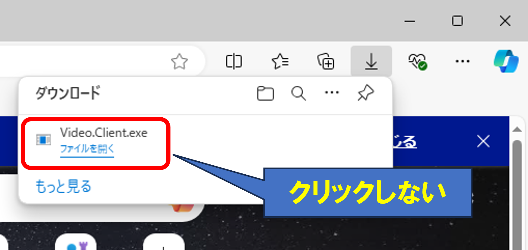 IPA PCの画面全体に偽のメッセージが表示される手口について解説 - JAPANSecuritySummit Update