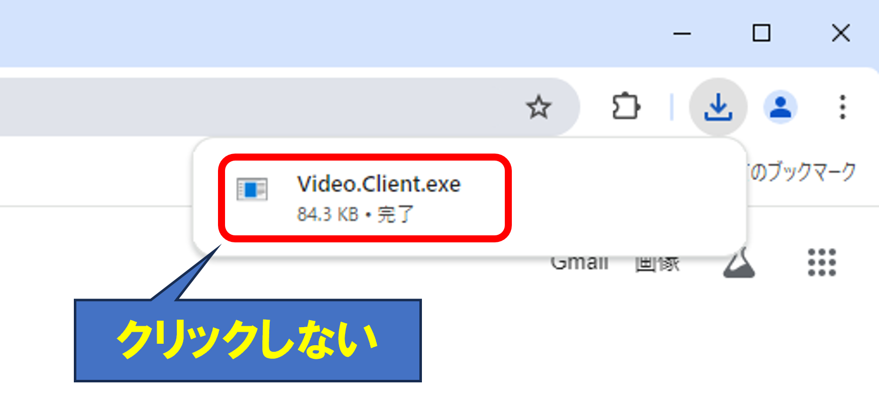 IPA PCの画面全体に偽のメッセージが表示される手口について解説 - JAPANSecuritySummit Update