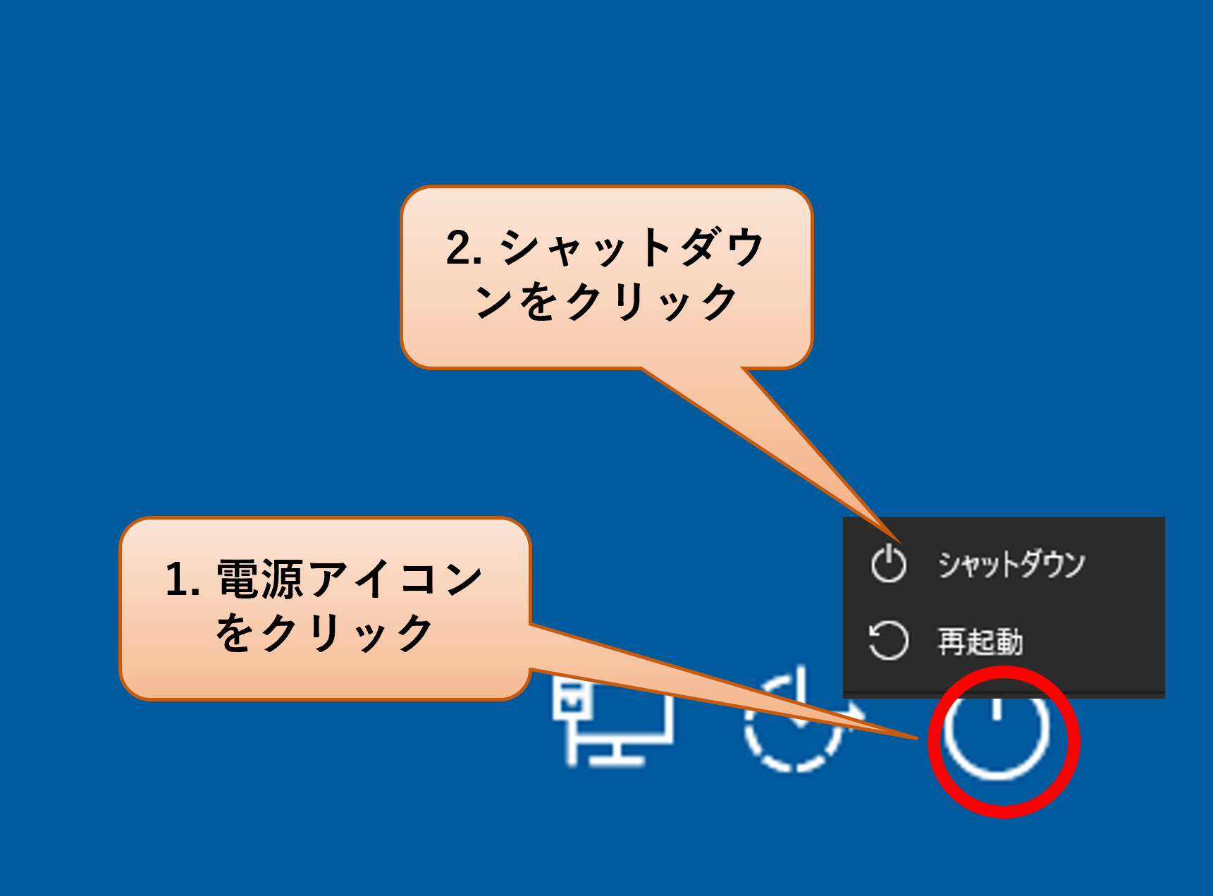 IPA PCの画面全体に偽のメッセージが表示される手口について解説 - JAPANSecuritySummit Update