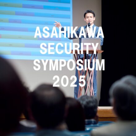 IPA 映像で知る情報セキュリティ 「華麗なる情報セキュリティ対策」「今、そのこにある脅威」を公開 - JAPANSecuritySummit Update