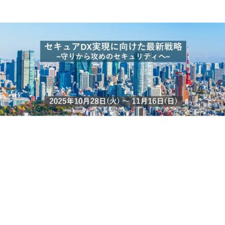 NISC 「ランサムウェア・インシデント発生時の組織向けガイダンス」を掲載 - JAPANSecuritySummit Update