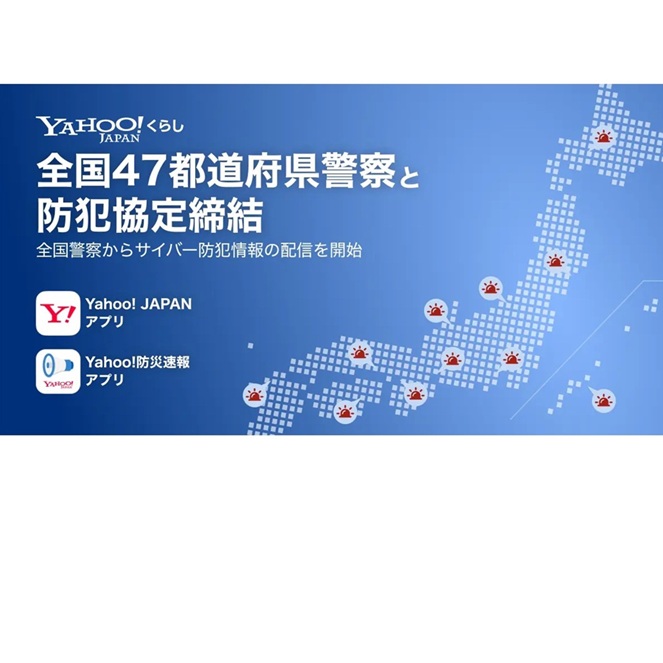 IPA 映像で知る情報セキュリティ 「華麗なる情報セキュリティ対策」「今、そのこにある脅威」を公開 - JAPANSecuritySummit Update